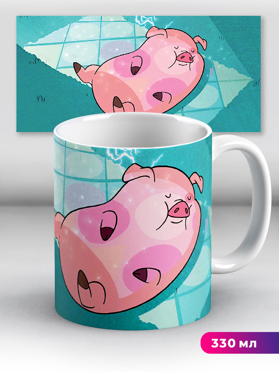 Кружка Гравити Фолз Gravity Falls Пухля лежит