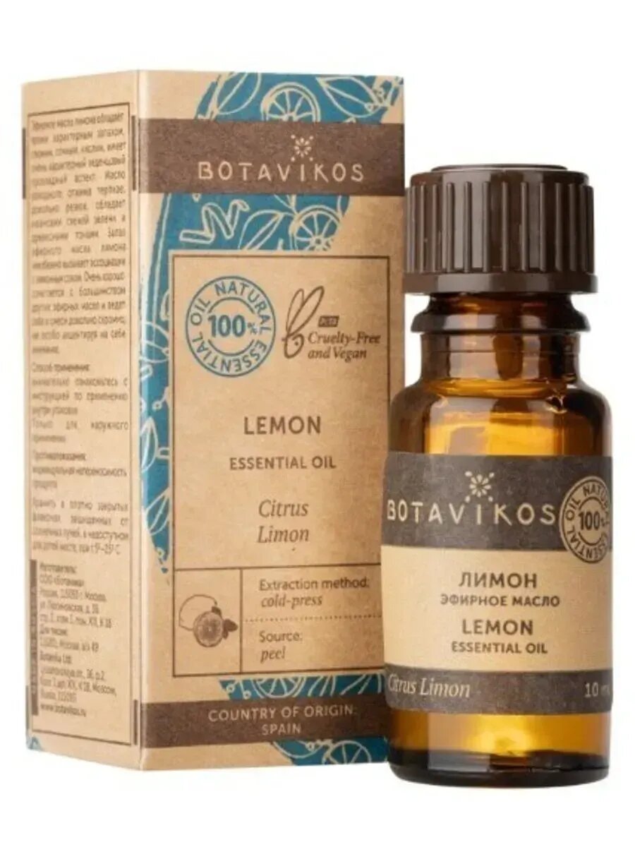 Botavikos Масло эфирное лимон 10 мл