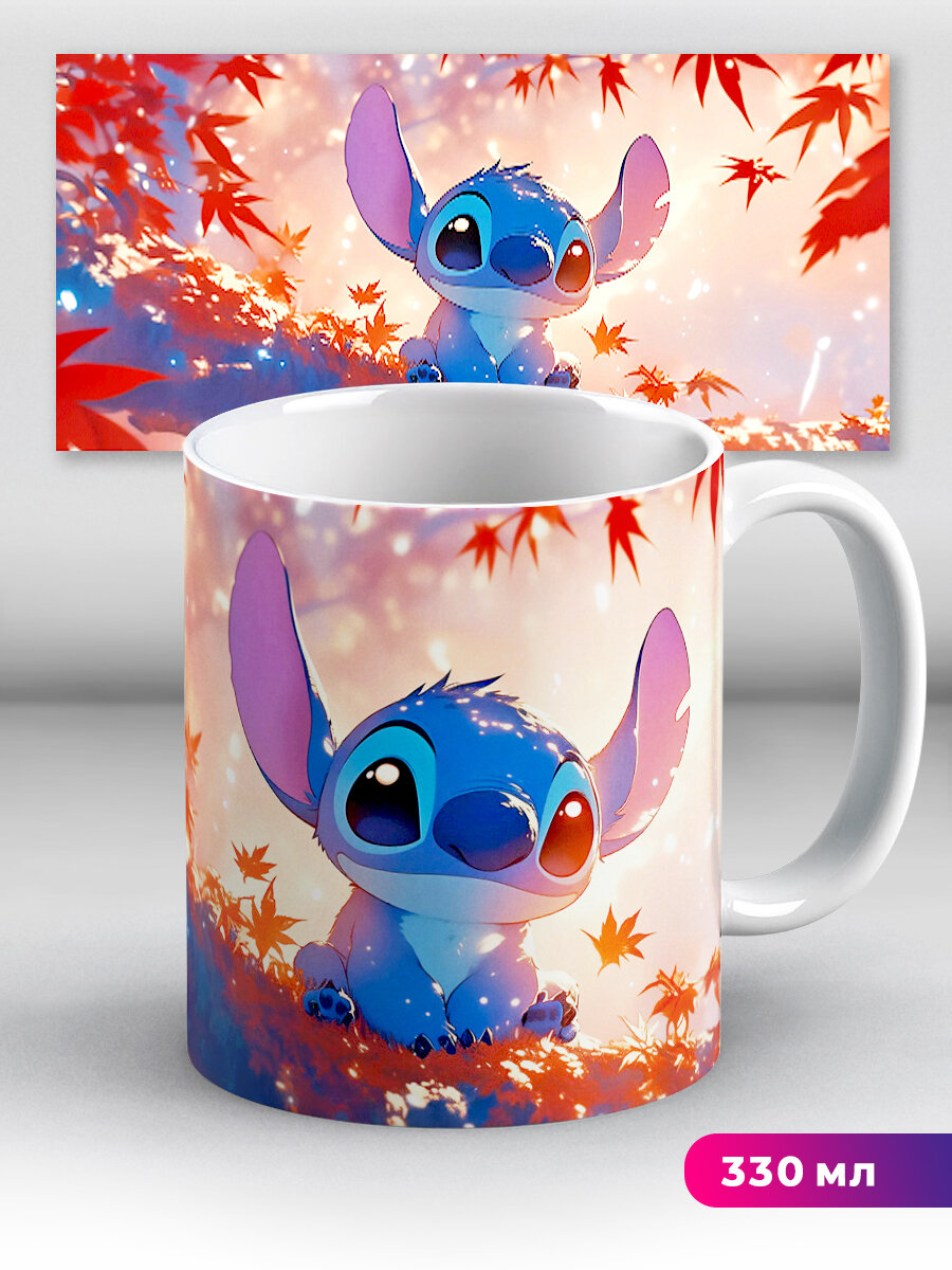 Кружка розовый голубой Лило и Стич Stitch мультик листики