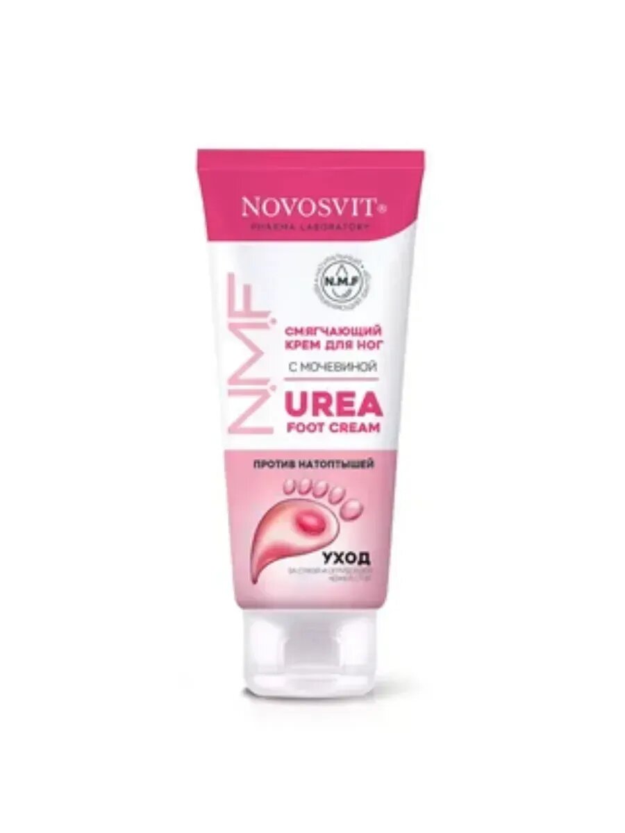 Novosvit Крем для ног смягчающий с мочевиной 75мл