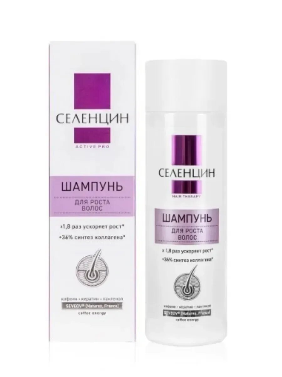 Селенцин Шампунь для роста волос 200мл