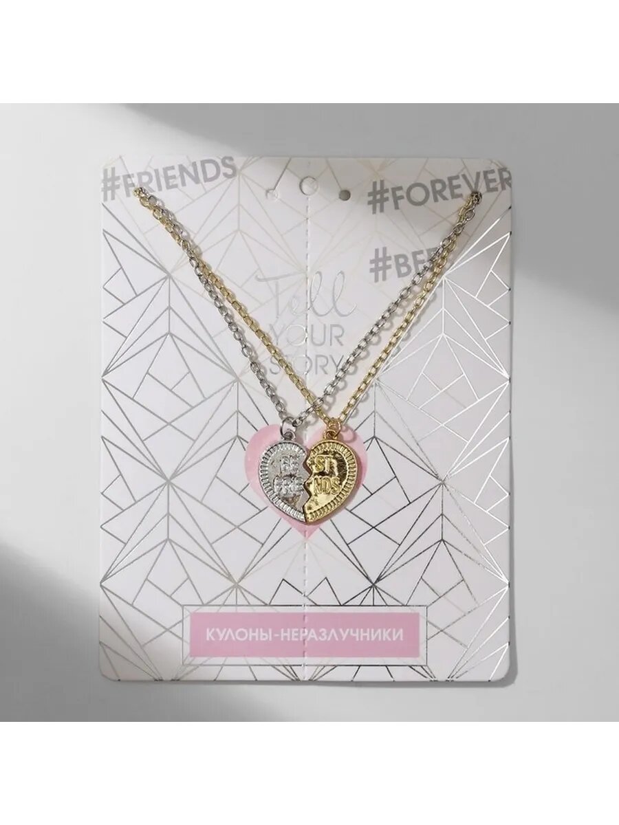 Комплект подвесок