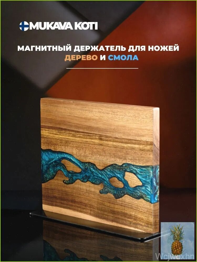 Держатель кухонный, 32 см х 10 см х 26 см