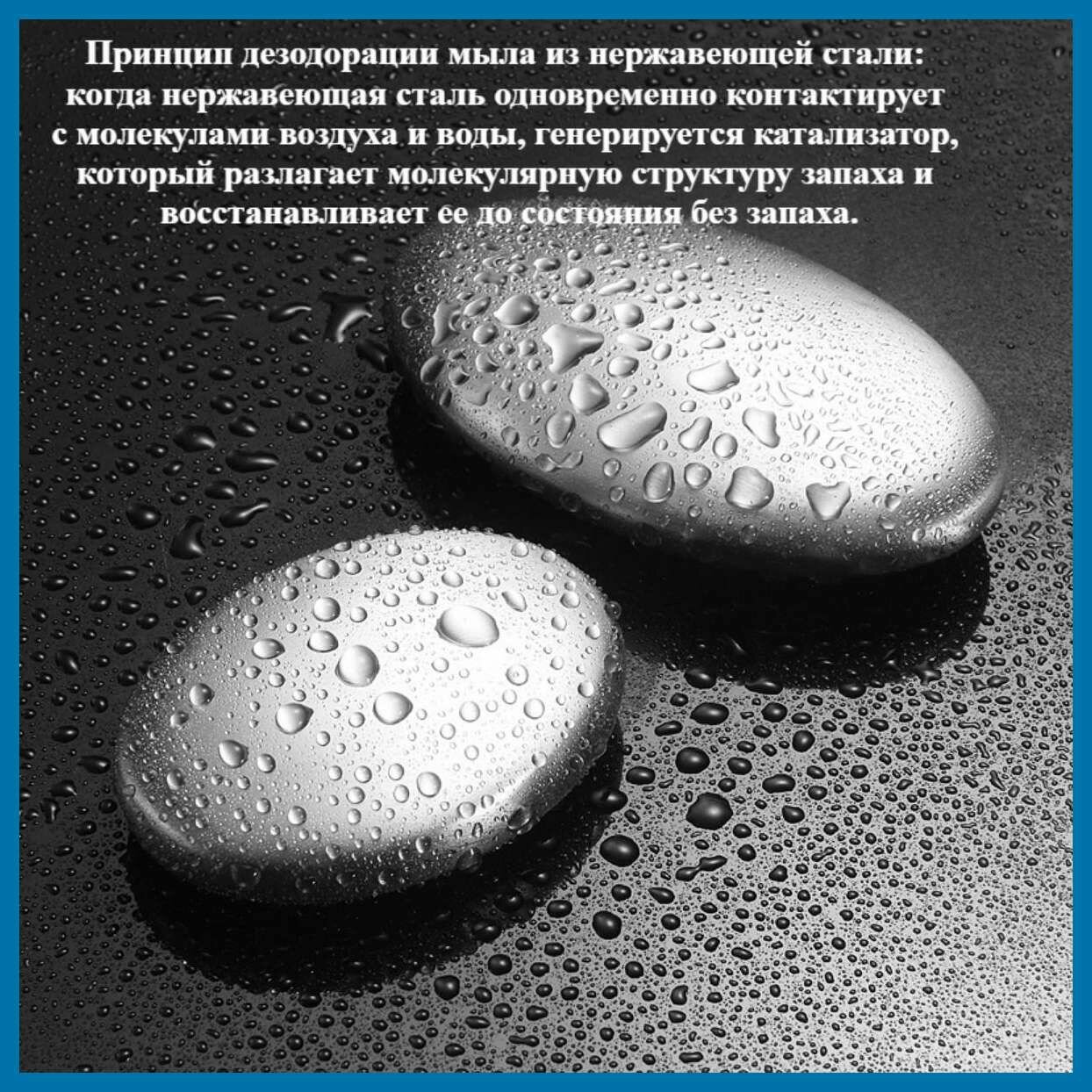 Твердое мыло — фото 1