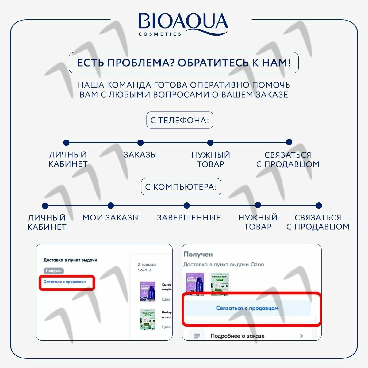 Пилинг-скатка — фото 1