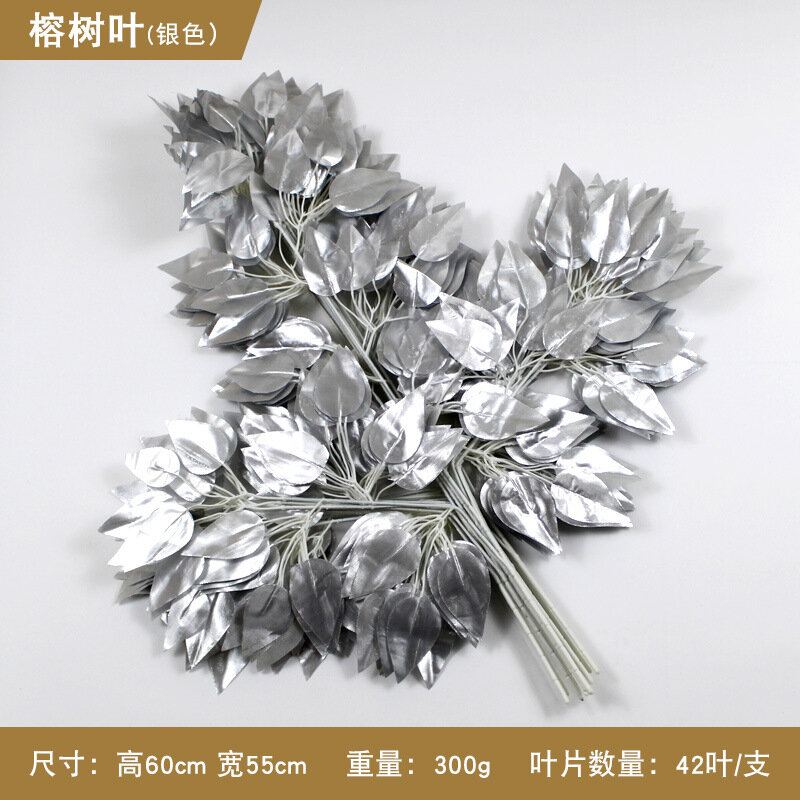 Золотые и серебряные листья фикуса, листья гинкго, листья клена, зеленые листья, искусственные ветки, декор из листьев, золотые листья для декора