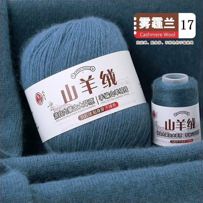 Кашемировая пряжа ручной вязки Qiangfan, анти-пиллинг, кроличья шерсть, средней толщины, пряжа для DIY, шерстяная пряжа для шарфов, дружелюбная к коже, теплая