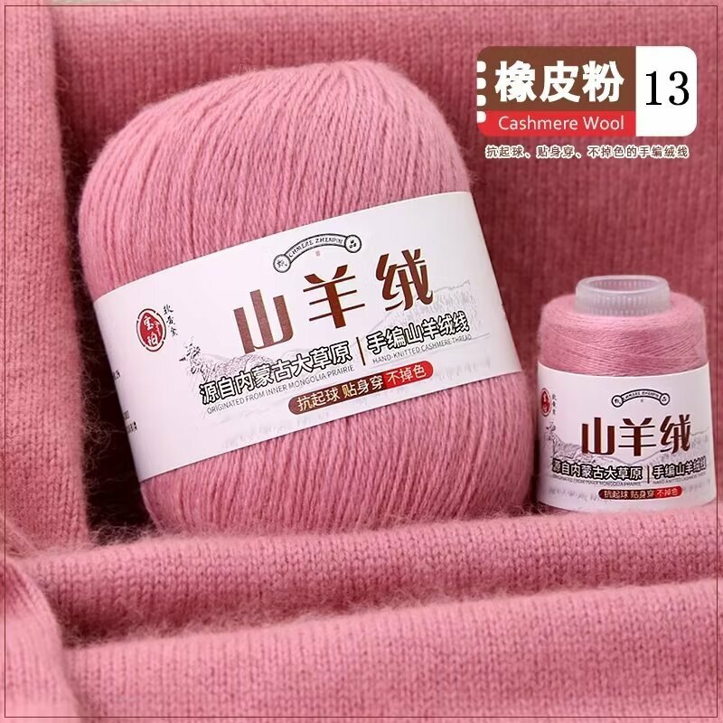 Кашемировая пряжа ручной вязки Qiangfan, анти-пиллинг, кроличья шерсть, средней толщины, пряжа для DIY, шерстяная пряжа для шарфов, дружелюбная к коже, теплая