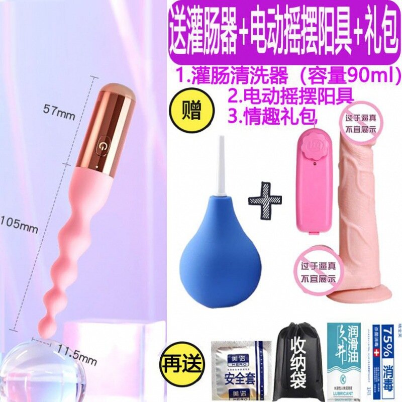 Анальные шарики для женщин, анальный мастурбатор, взрослая секс-игрушка, вибрирующая палочка, SM аксессуары