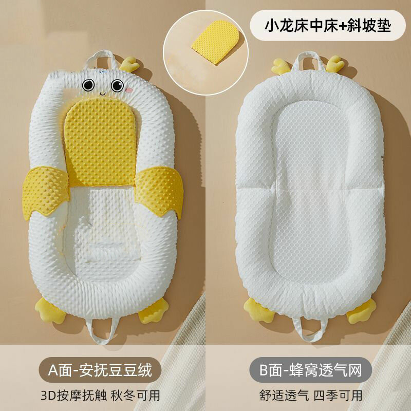 Детская кроватка-в-кровати для новорожденных, анти-дроготание, анти-выплескивание, успокаивающая наклонная подушка, гнездо для сна, имитация давления на пол, средство для пробуждения и сна