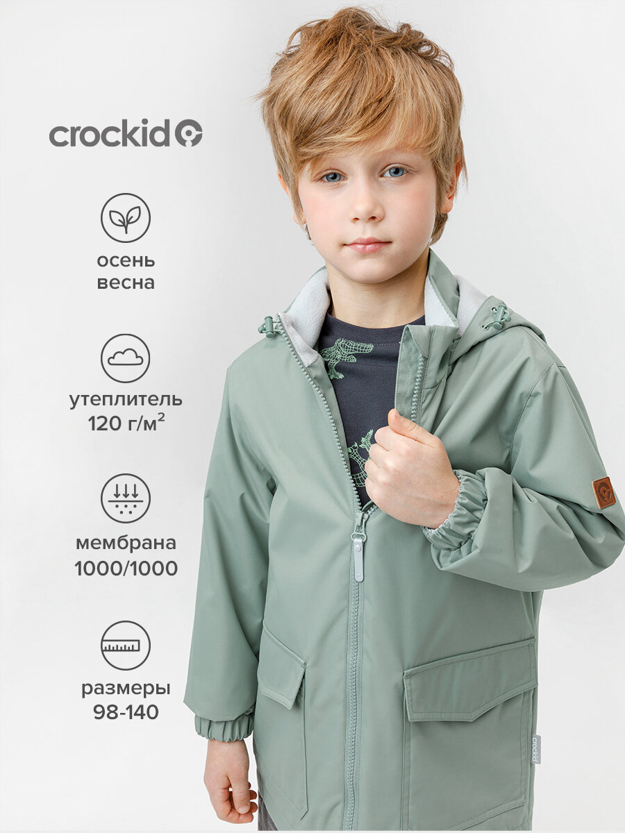 Куртка ВК 30164/1 УЗГ