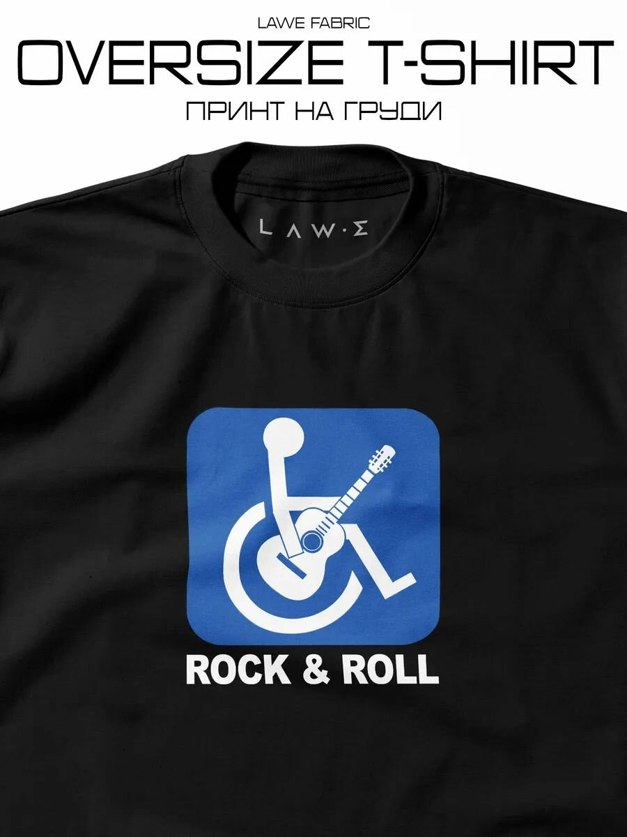 Футболка ROCK AND ROLL