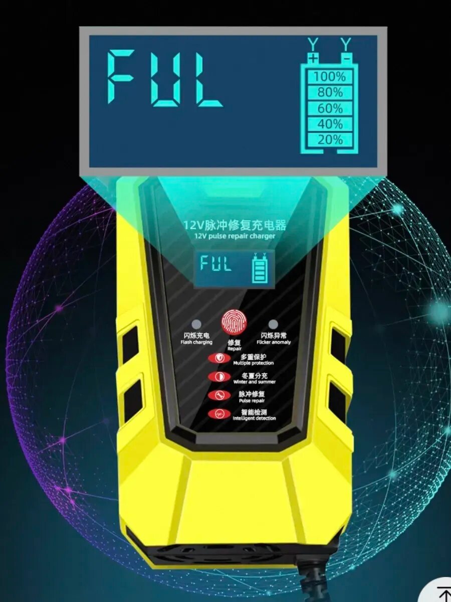 Зарядное устройство 12V 6A для автомобильных аккумуляторов