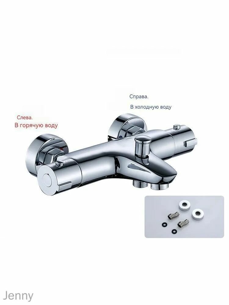 Смеситель для ванны Grohe Precision Trend двухвентильный хромированный настенный с душем Кран — фото 1