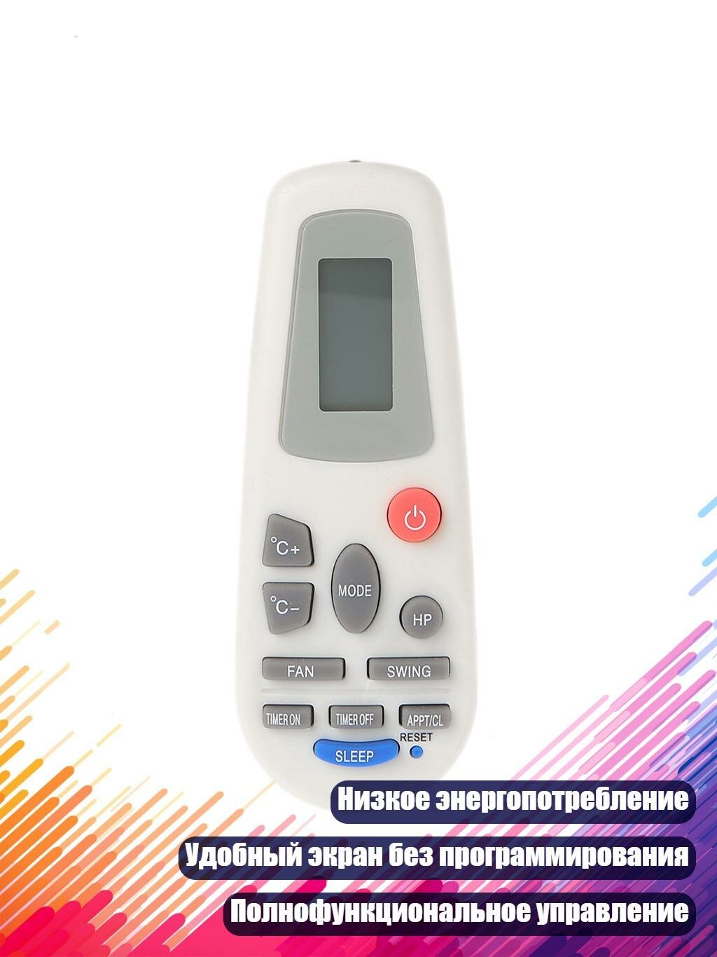 Пульт дистанционного управления для кондиционера Hisense, Черный