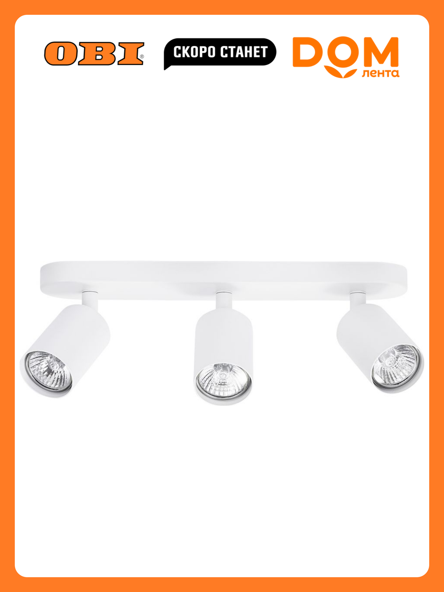 Светильник Arte Lamp Aquarius, GU10, 3 лампы, белый, металл, 105 Вт