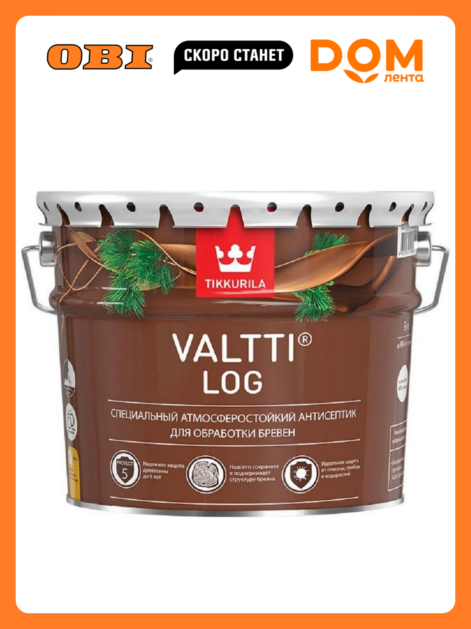 Антисептик Tikkurila Valtti Log, атмосферостойкий, для бревен, бесцветный, 9 л