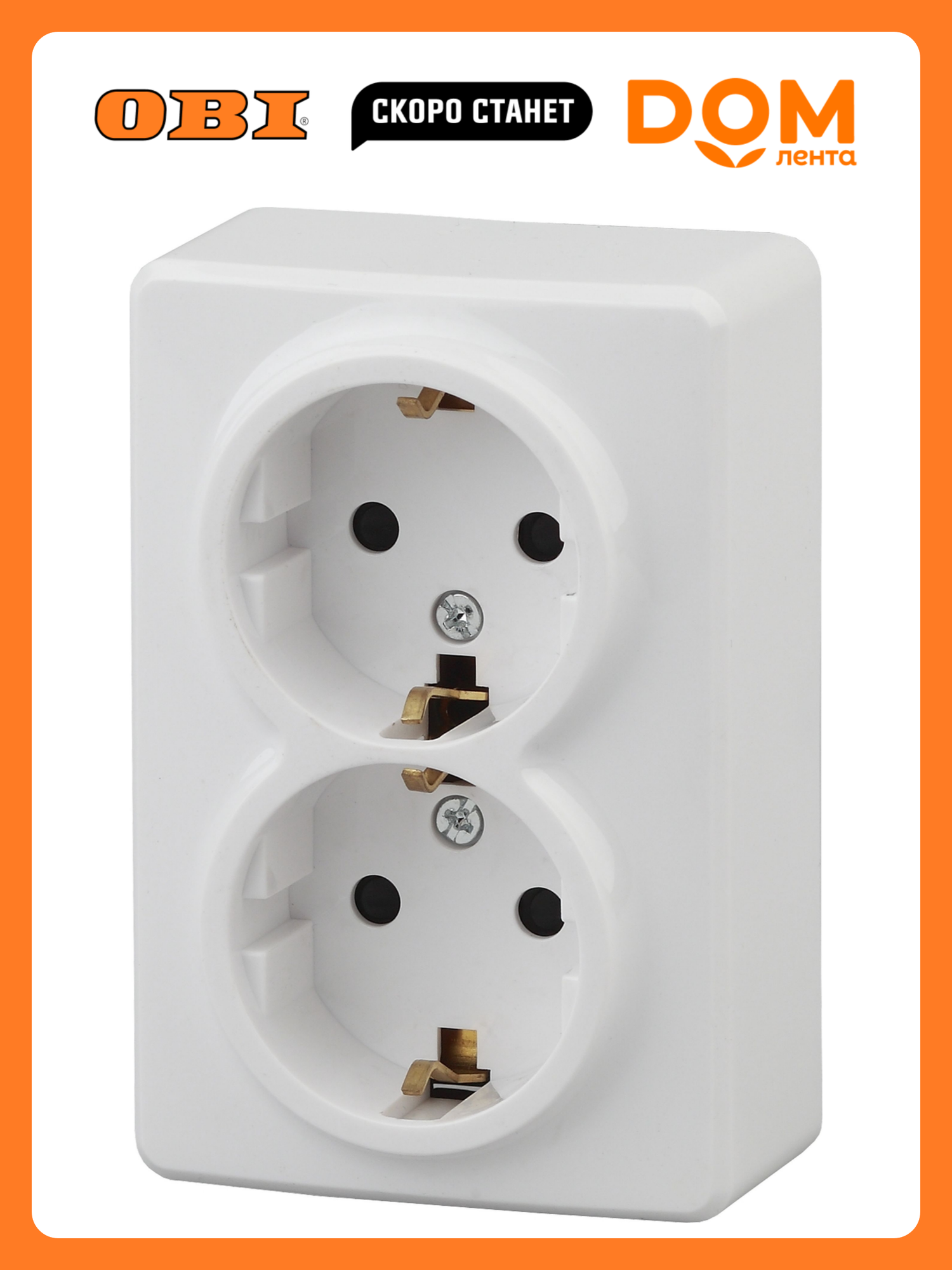 11-2206-01 ЭРА Розетка 2х2P+E Schuko со шторками, 16A-250В, IP20, ОУ, Эра Экспер