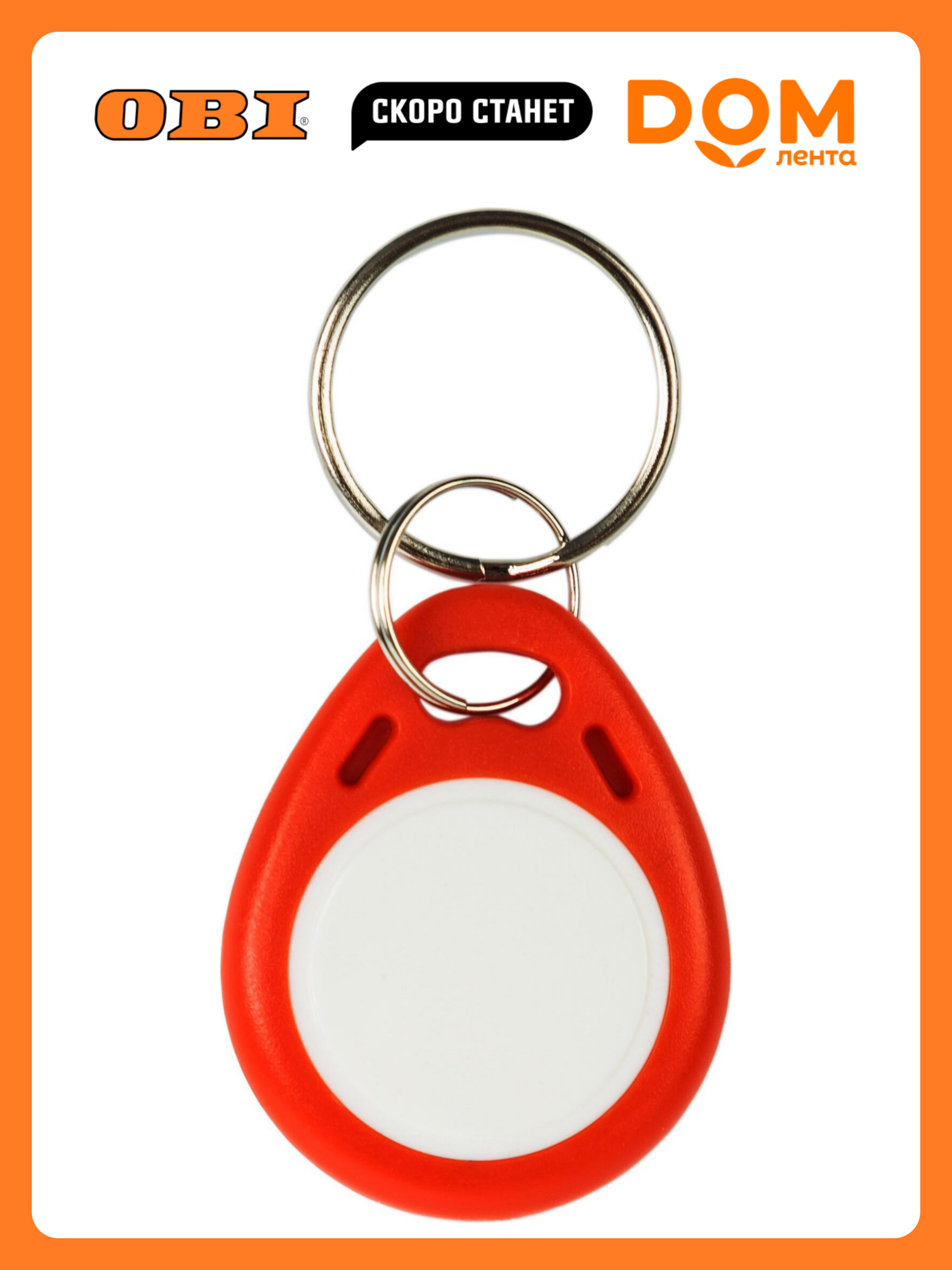 Брелок Rexant Mifare, бесконтактный, пластик, 13.56MHz, красный