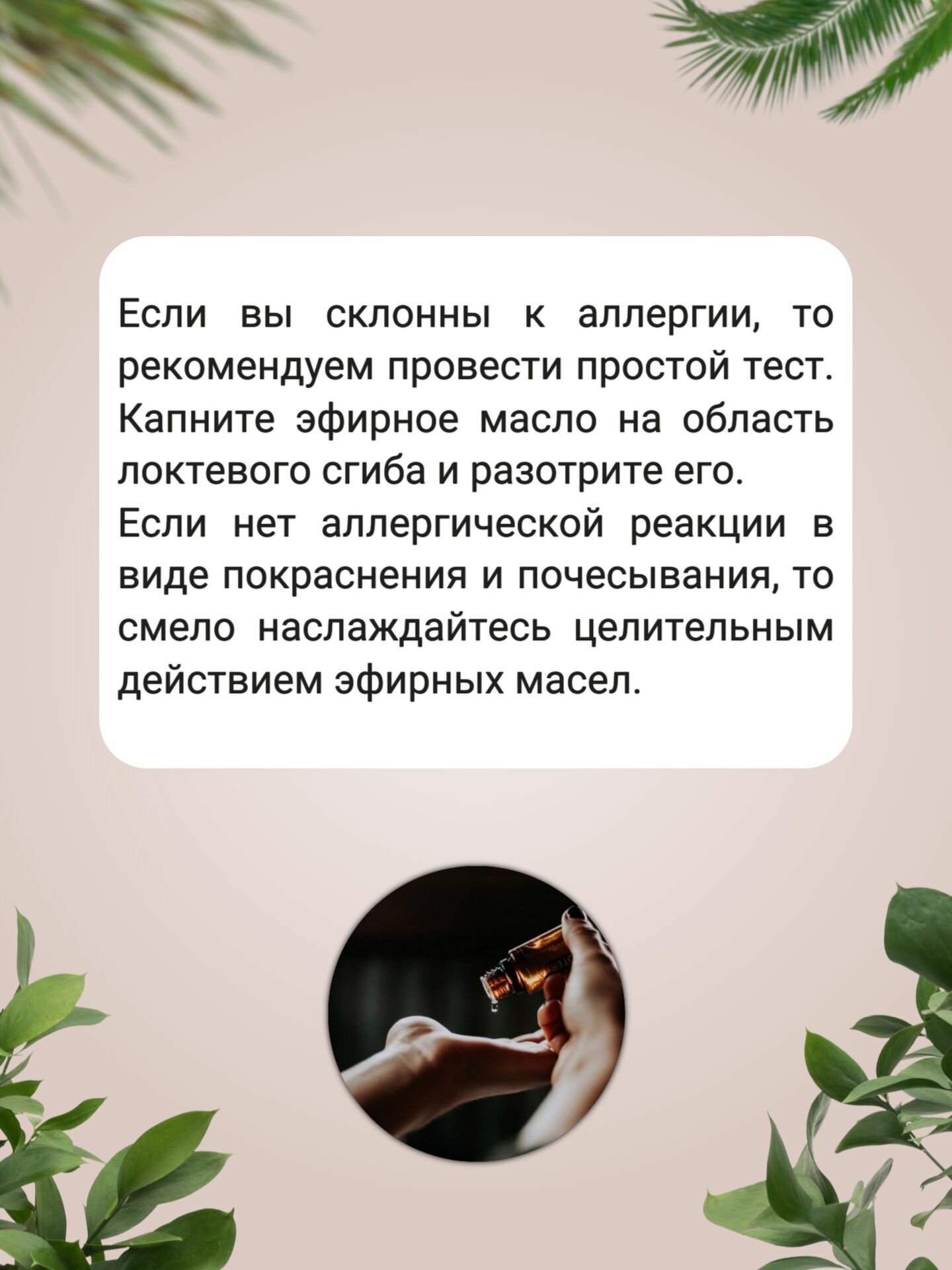 Эфирное масло душица 10 мл — фото 1