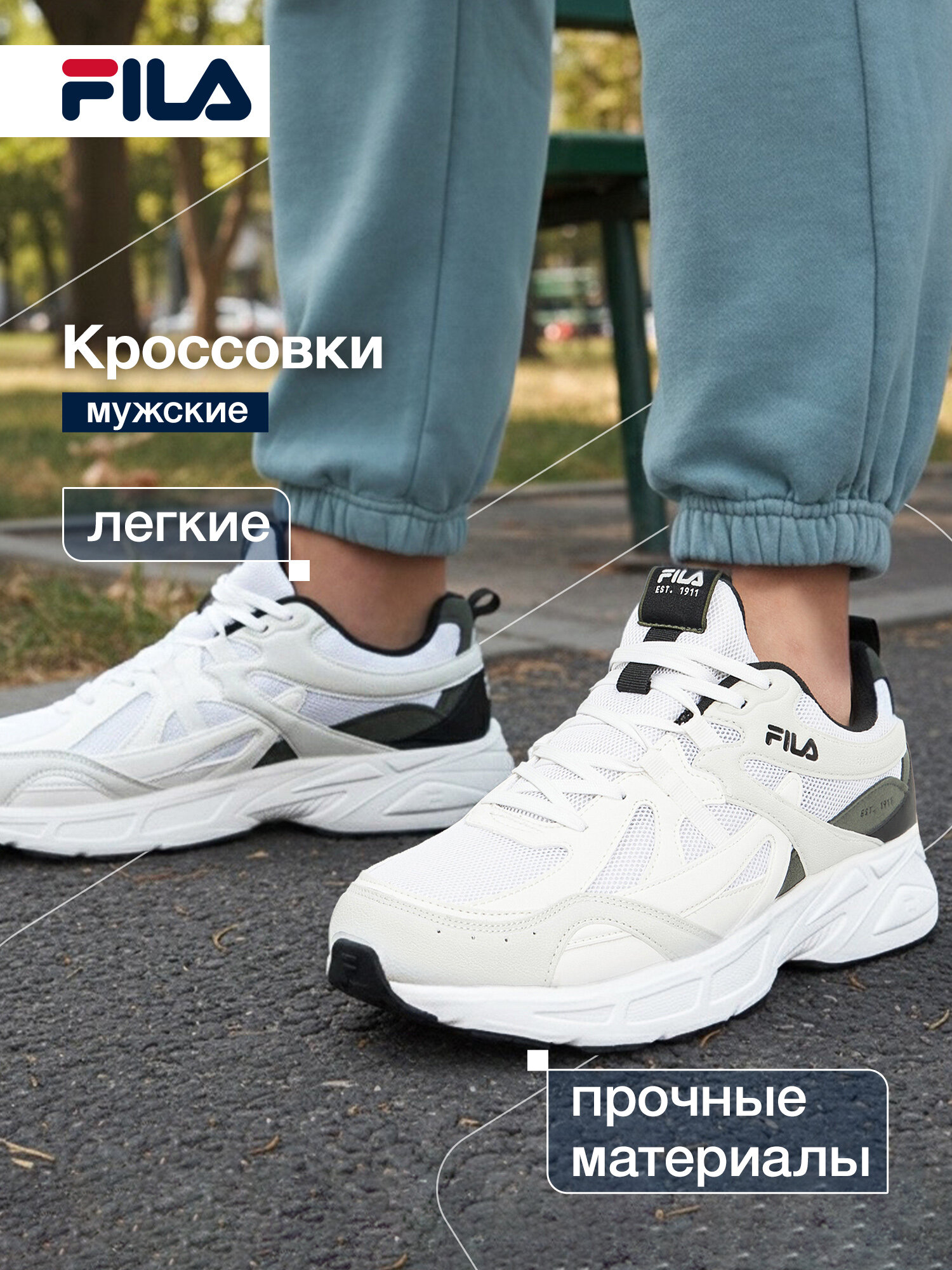 Кроссовки MILLENIUM NG M