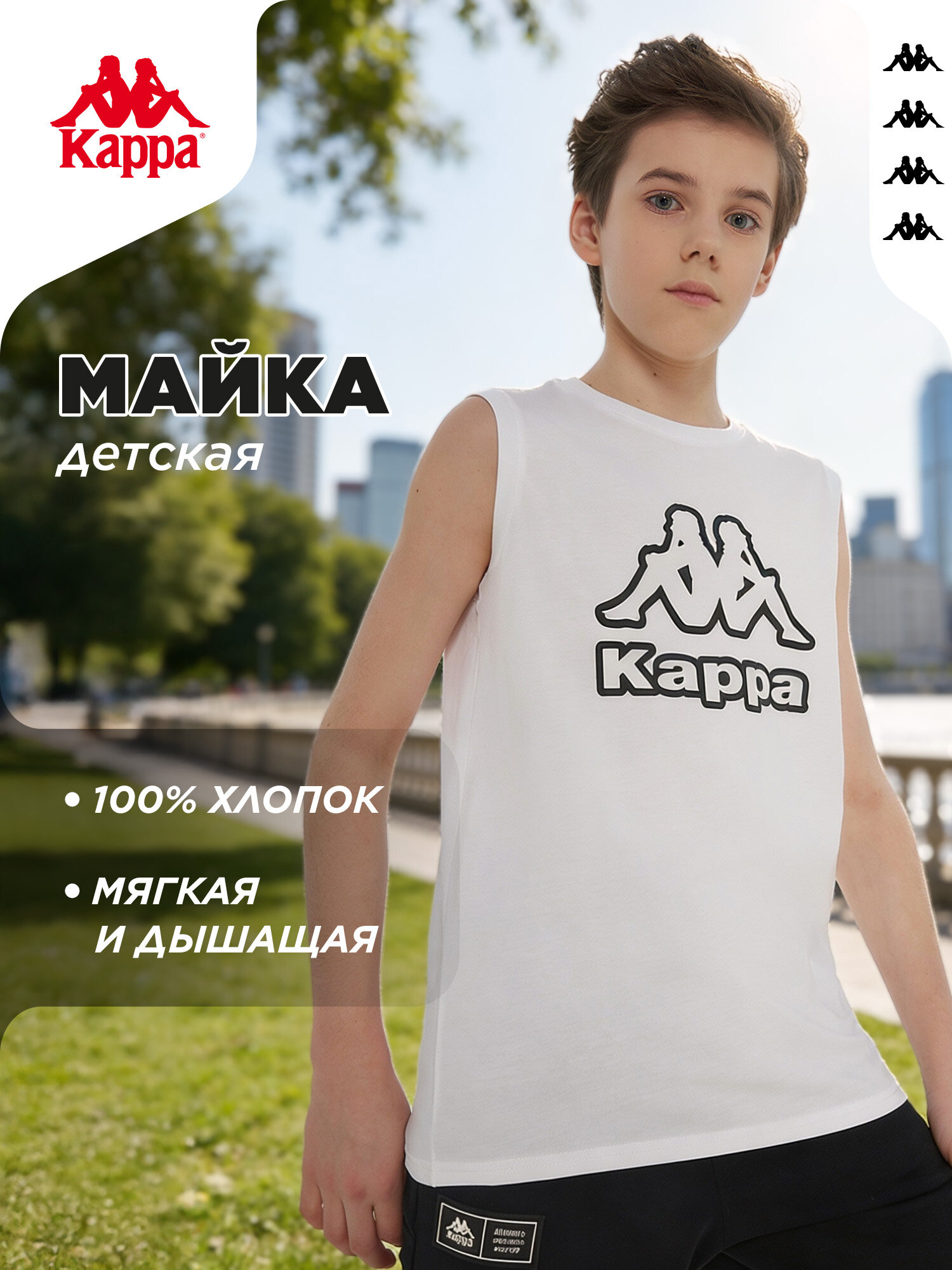 Майка