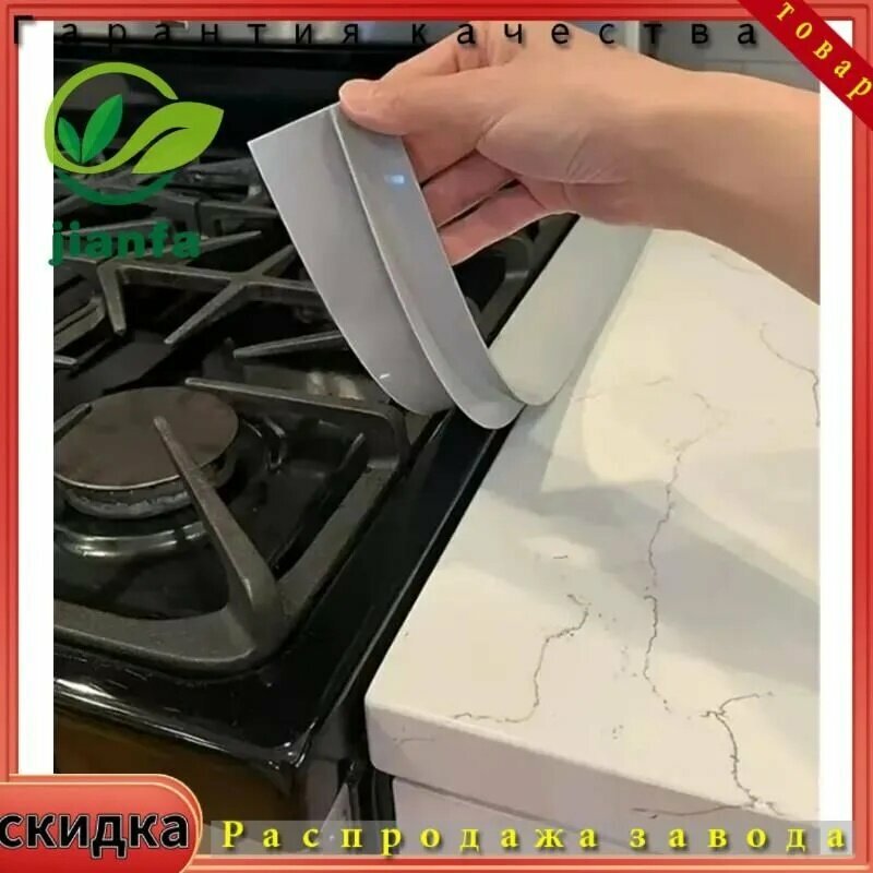 Защитный экран от брызг на плиту