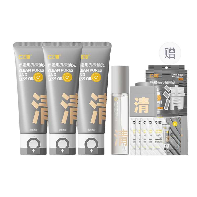 Аминокислотная белая глина очищающее средство для лица унисекс C KA 2в1 с двойной тубой, white, 2276519