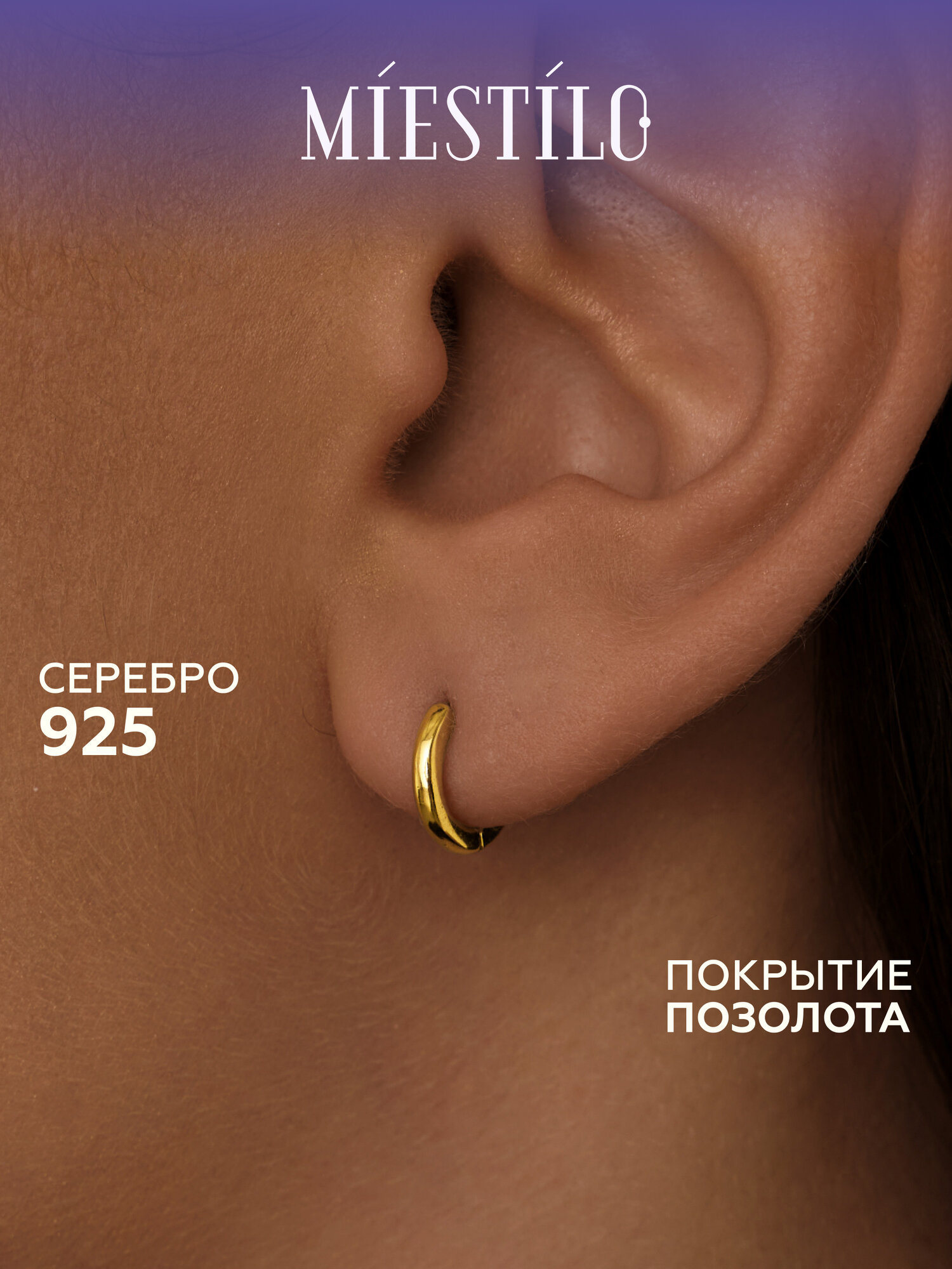 Серьги конго, серебро, 925 проба, золочение