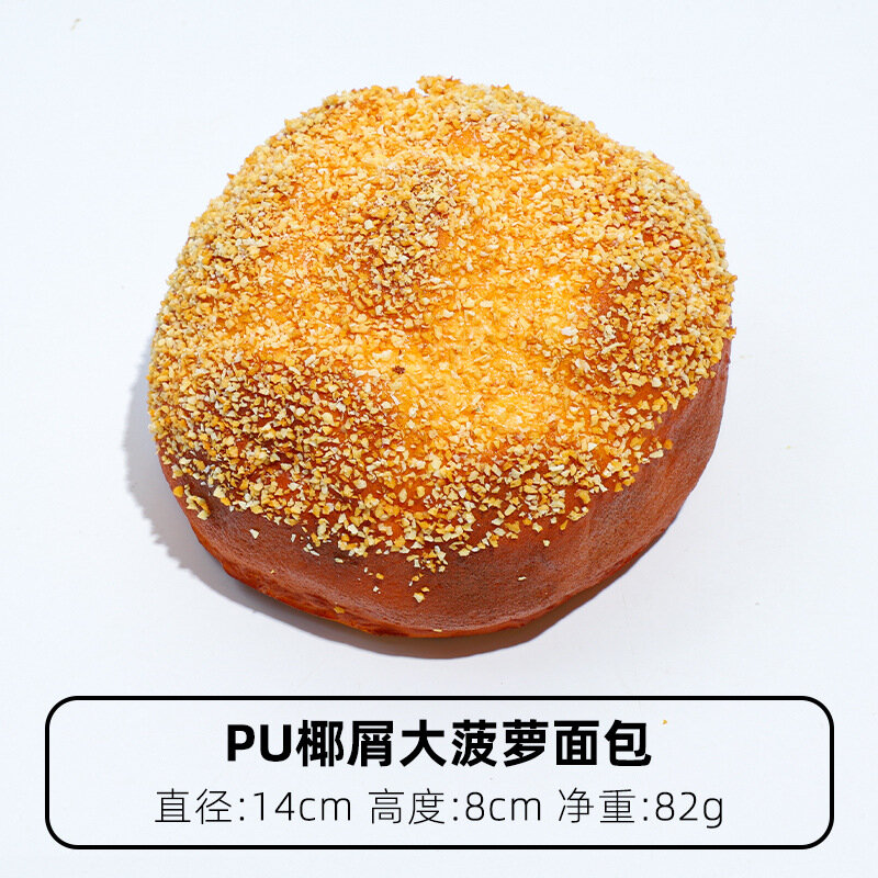 Реквизит для фотографии дропшиппинга, модель для декора дома, имитация хлеба, багет, тост, модель хлеба