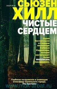 Книга "Мой идеальный смерч"