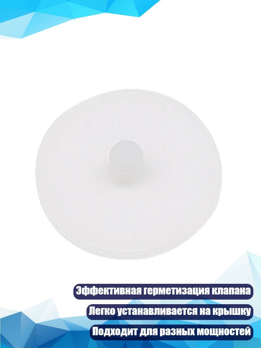 Силиконовые уплотнительные кольца для скороварки, Средний