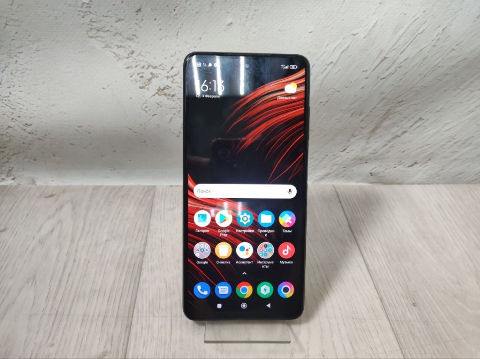 Смартфон Xiaomi Poco X3 NFC 6/64 Gb, синий