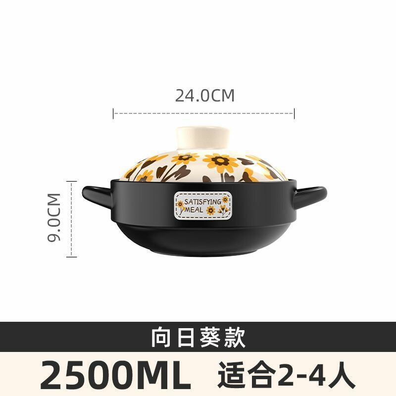 Глиняный горшок с крышкой Kangshu Sunflower, сухое горение, не трескающийся, горшок для тушения, глиняный горшок, устойчивый к высоким температурам, керамический глиняный горшок