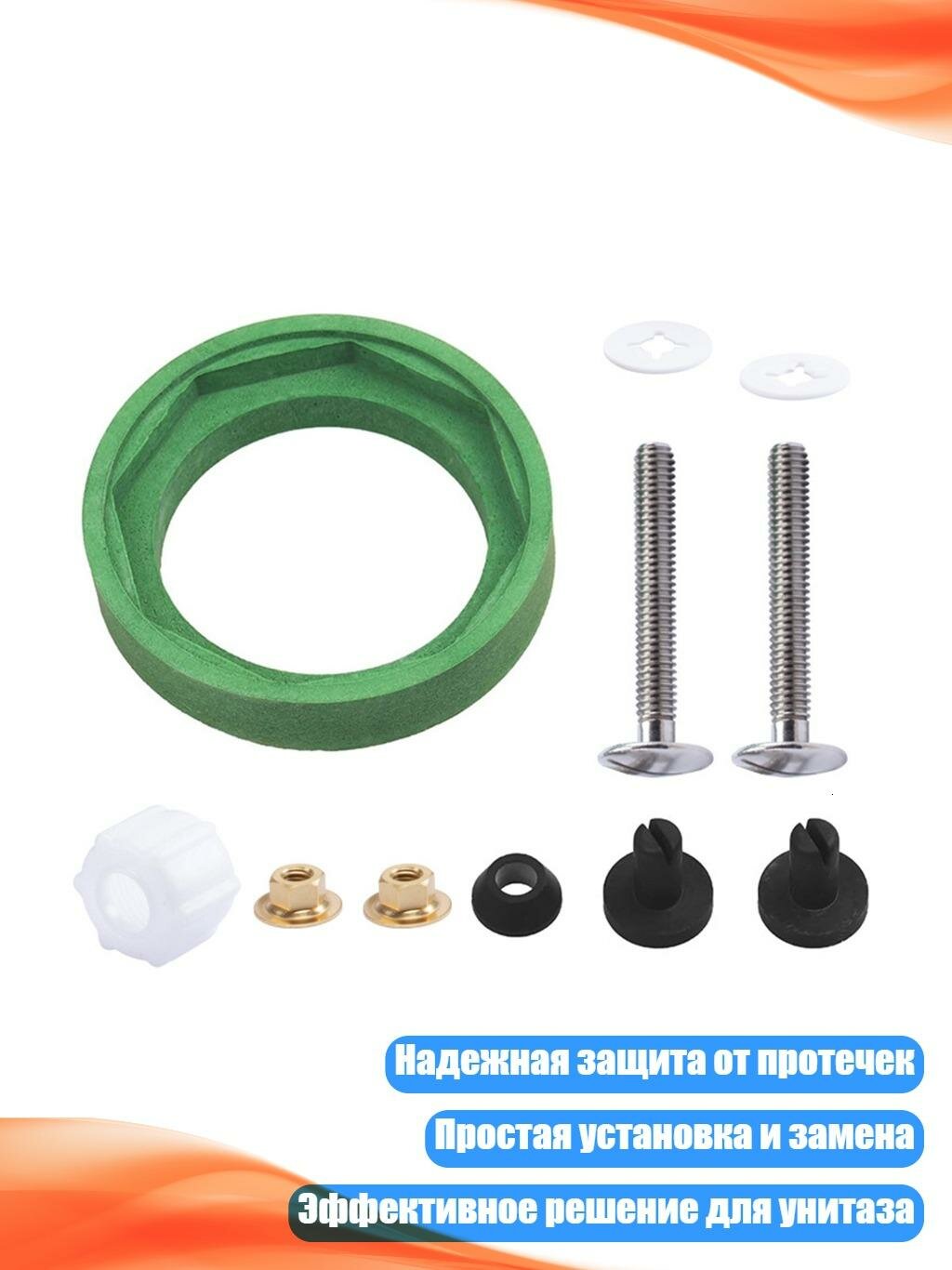 Комплект крепления бачка унитаза