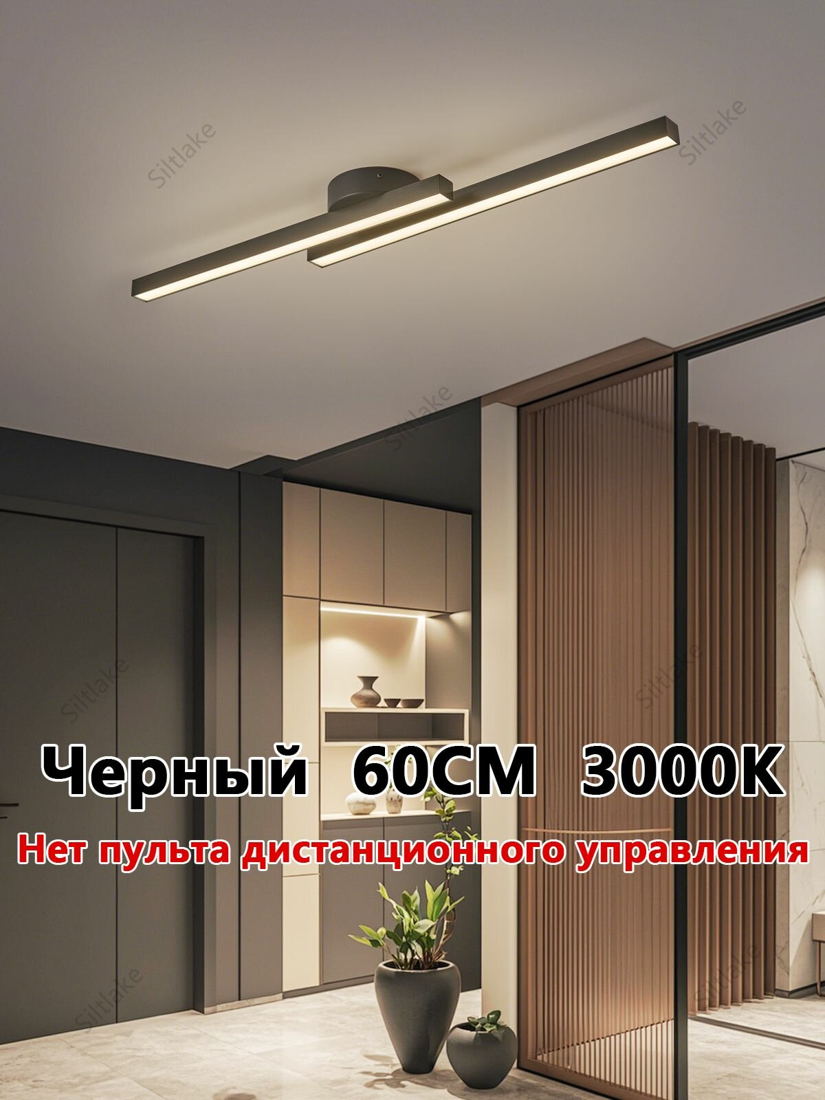 Потолочный светильник в главной спальне, подходящий для гостиной, коридора, прохода
