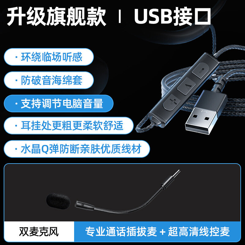 Профессиональная игровая гарнитура с микрофоном, USB-подключение, 2-метровый кабель, черный цвет для ПК и настольных