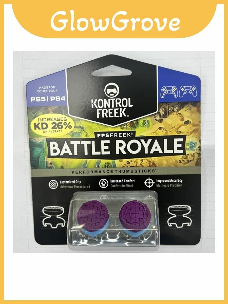 Стик для геймпада kontrol freek ps5, стиль 1, легкий, для ps4