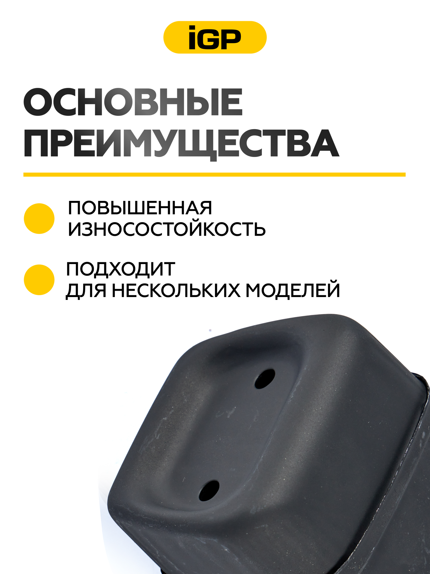 Глушитель iGP, сталь, для бензопил Husqvarna 136/137/141/142 — фото 1