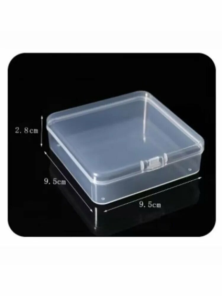 Коробка для хранения длина 9.5 см, ширина 9.5 см, высота 2.8 см.