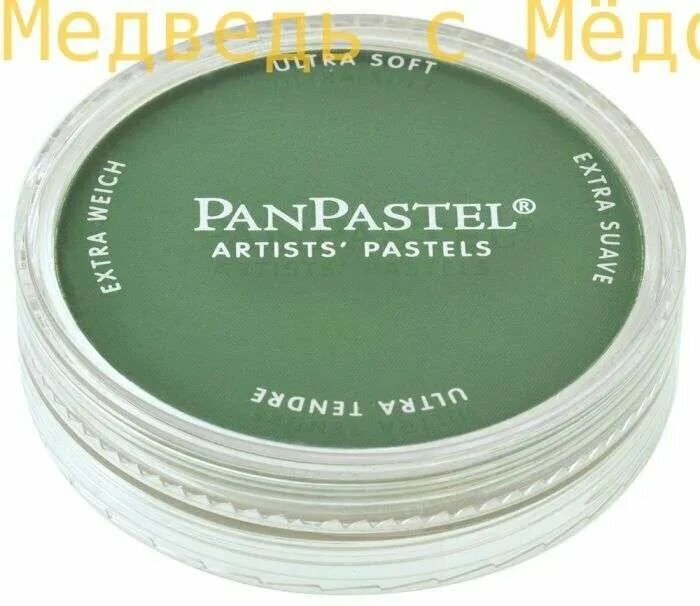Panpastel Пастель