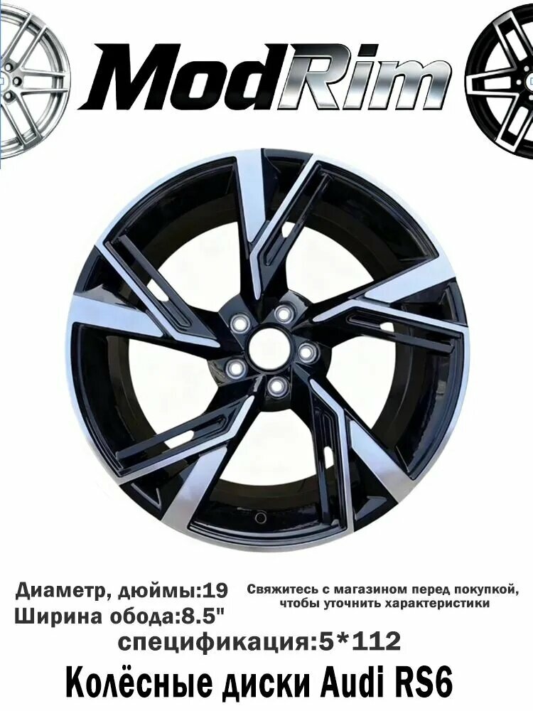 Audi автомобильный диск Колесный диск 19x8.5" PCD5х112 ET35 D66.6