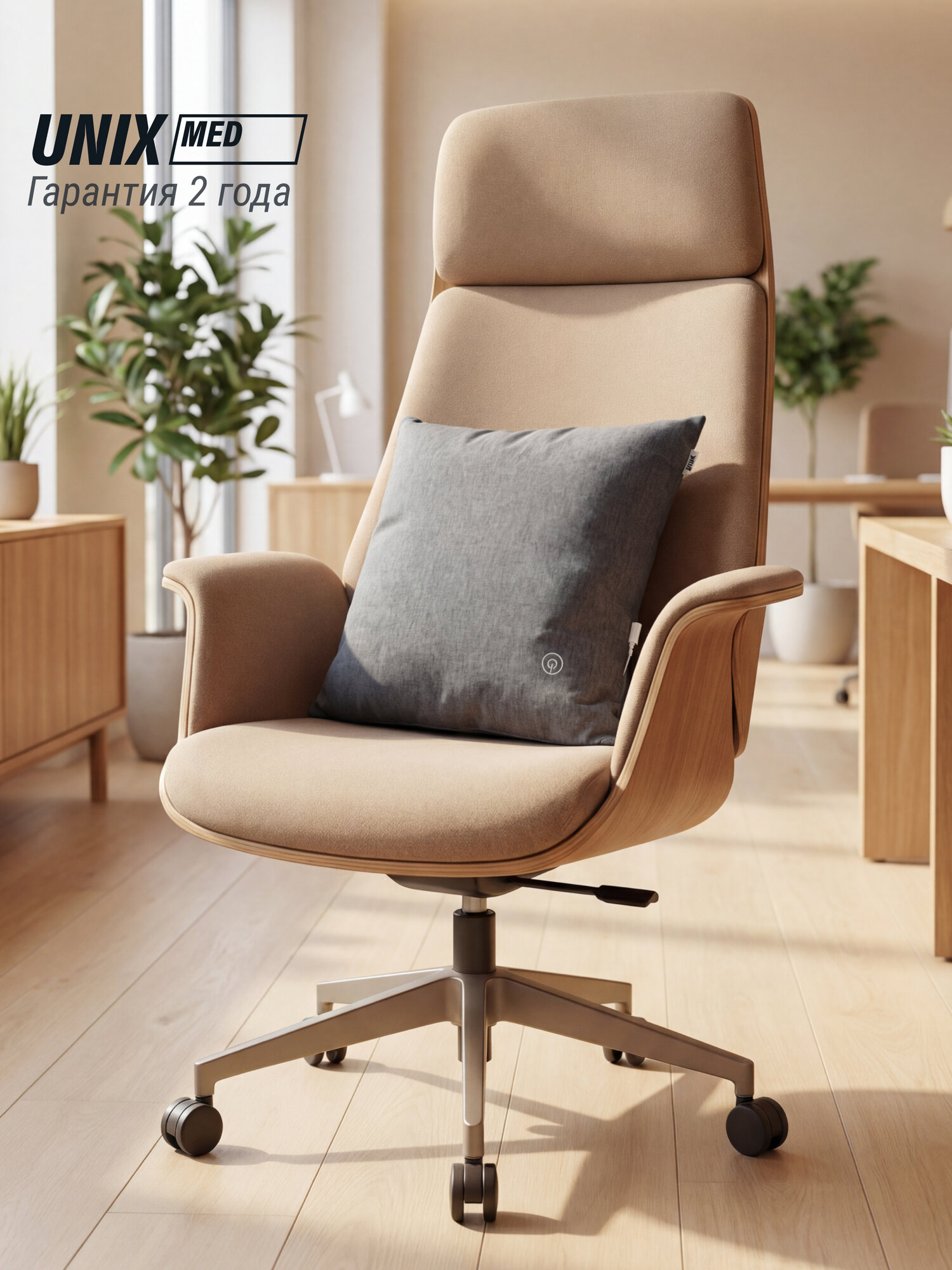 Массажная подушка UNIX Cozy Grey для шеи и плеч роликовая, с подогревом