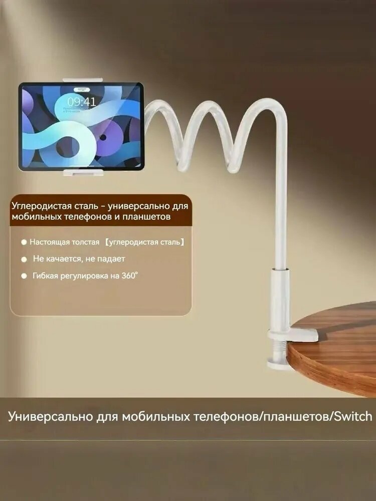 Мобильный планшет, кронштейн для лентяй, многофункциональный кронштейн для прямой трансляции