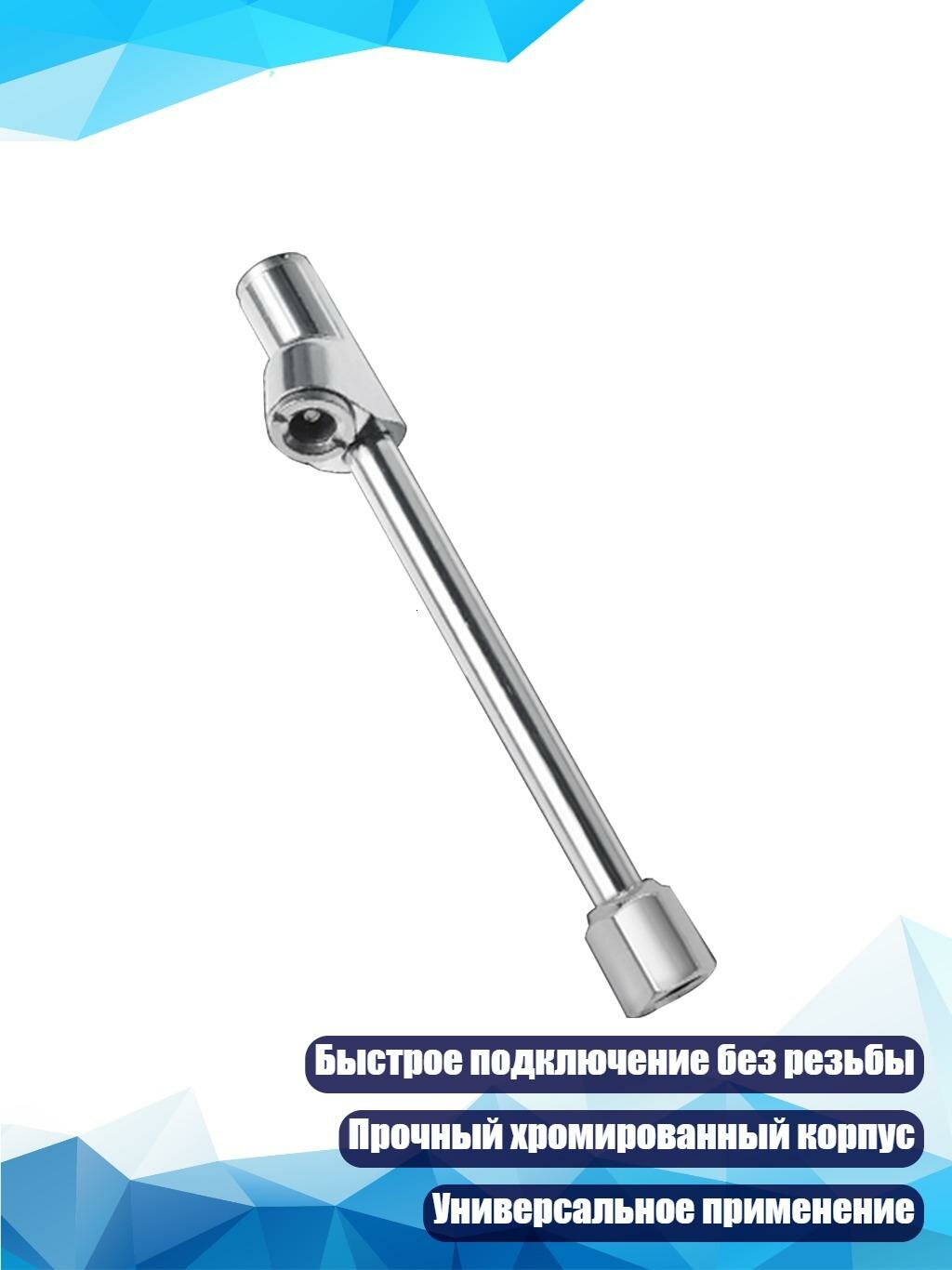 Двухголовый пневмозажим для шин, C