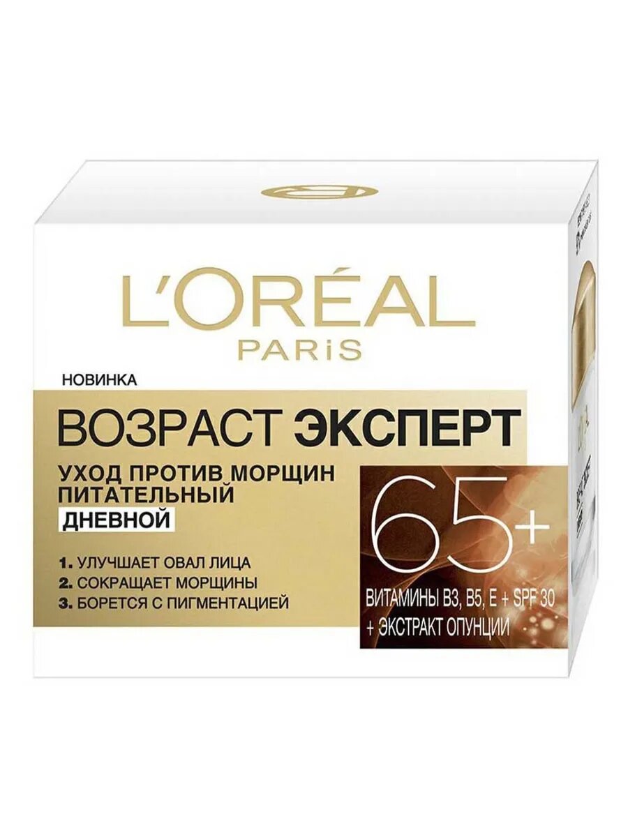 Крем для лица L'Oreal Paris Возраст Эксперт 65+ SPF 20 Дневн