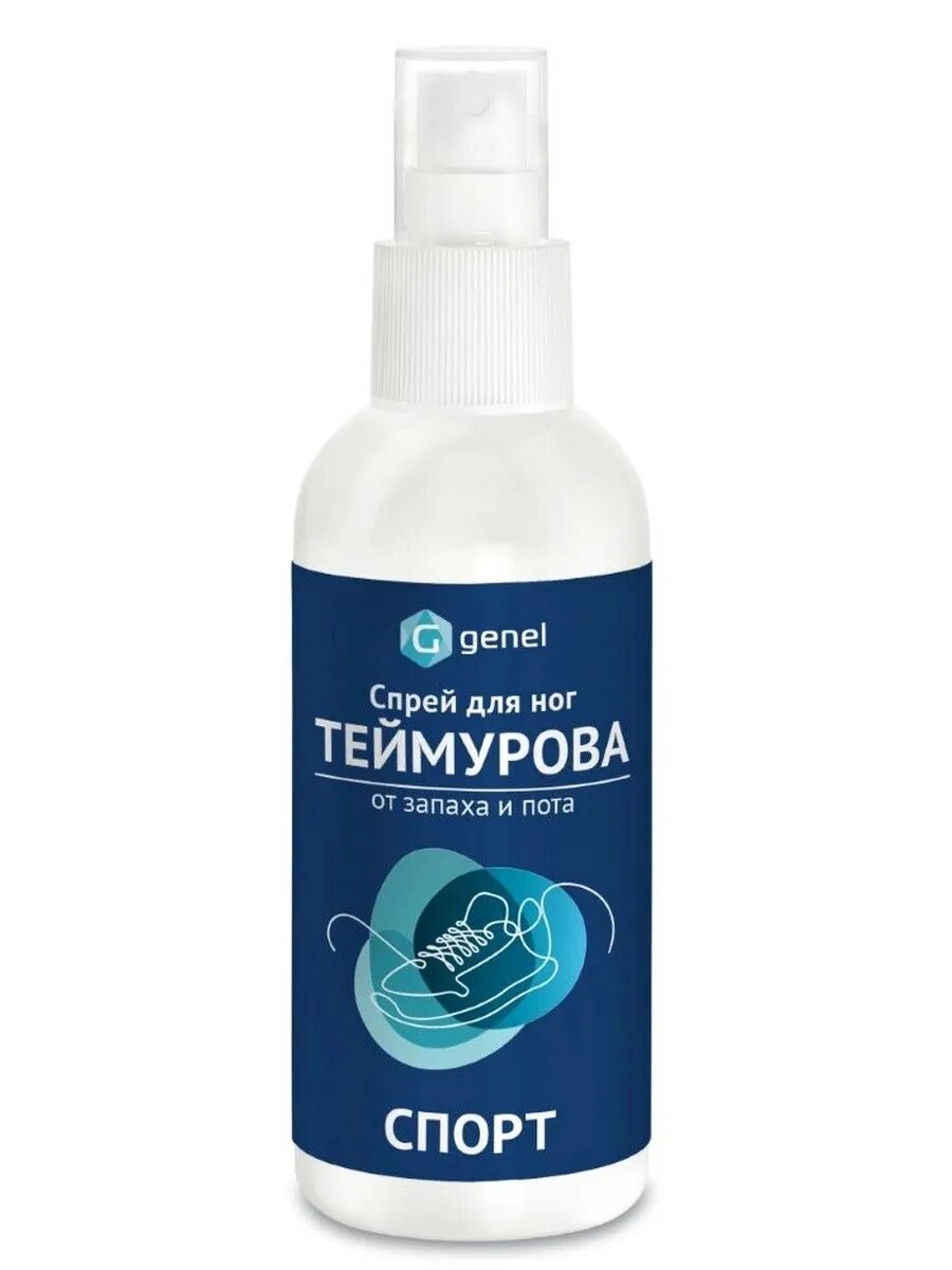 G genel спрей для ног теймурова спорт 150 мл