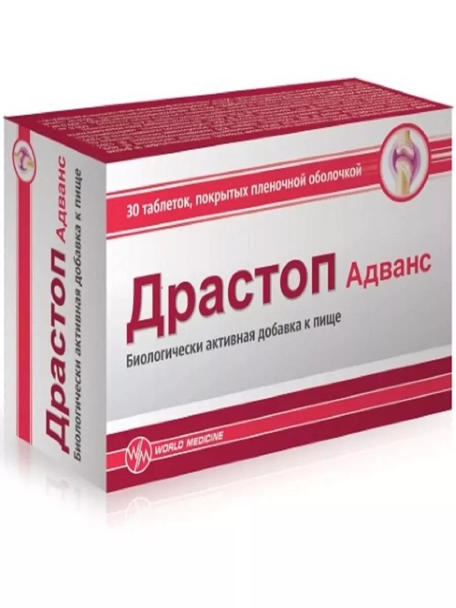 Драстоп адванс