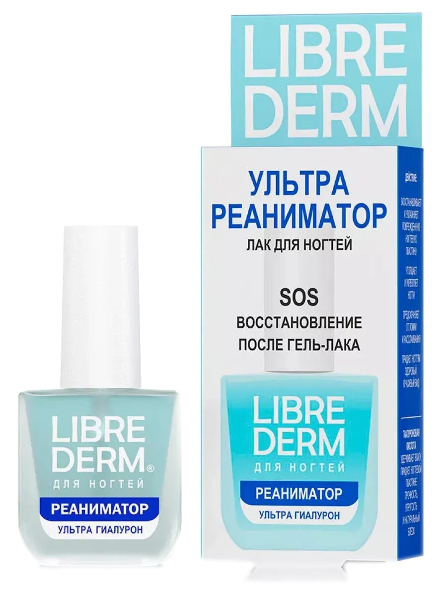 Librederm лак ультрареаниматор гиалурон 10 мл