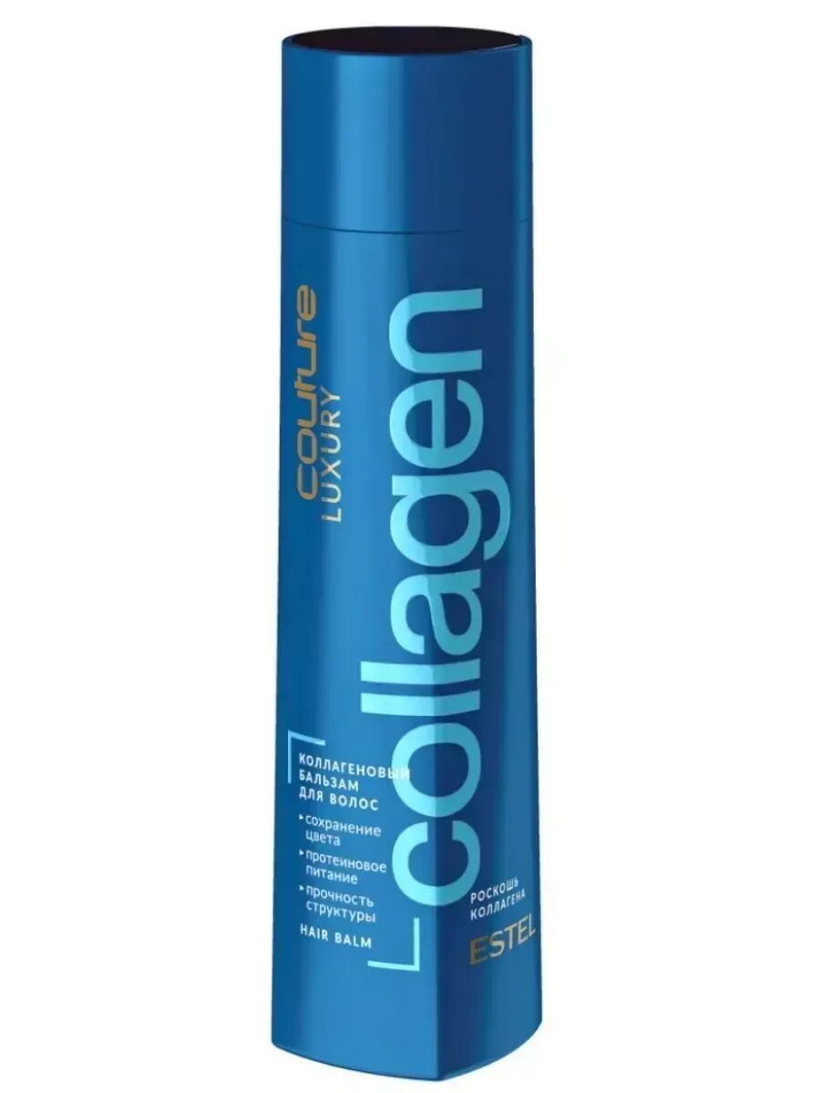 Бальзам для волос HAUTE COUTURE LUXURY COLLAGEN, 250 мл